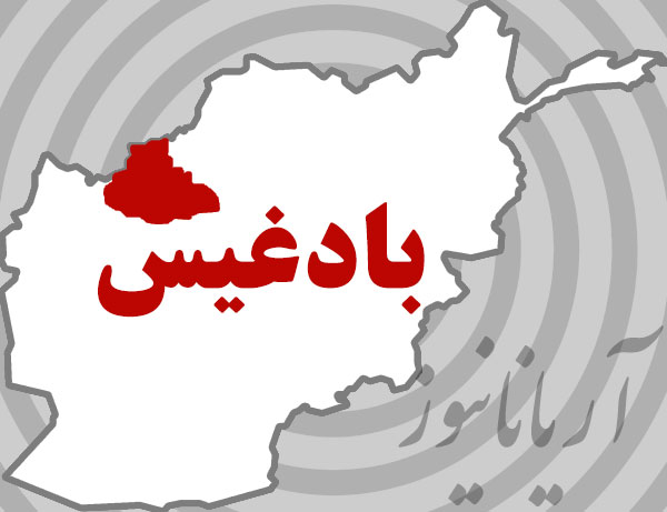 نشریات ولایت بادغيس مجله دوربین